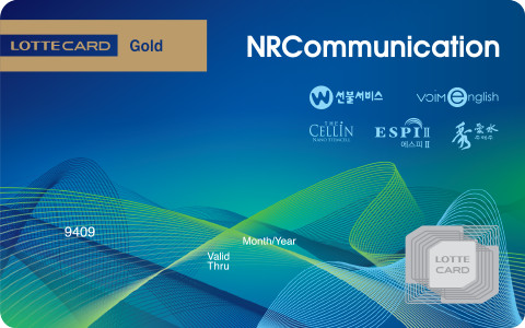 NRC롯데카드 | 카드고릴라