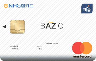 BAZIC(베이직)카드 | 카드고릴라