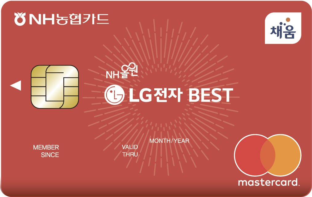 NH올원 LG전자BEST카드 | 카드고릴라