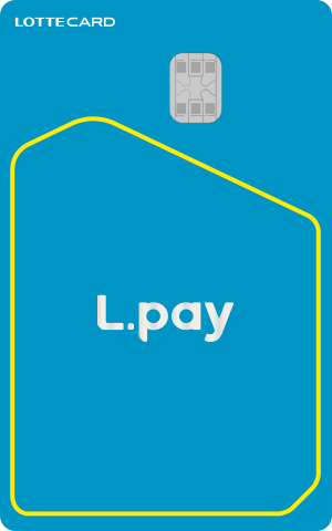 L.pay 롯데카드 | 카드고릴라