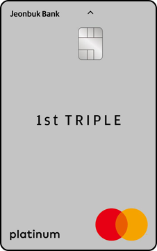 1st TRIPLE Platinum 카드 | 카드고릴라