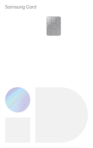 삼성 iD ALL 카드 | 카드고릴라