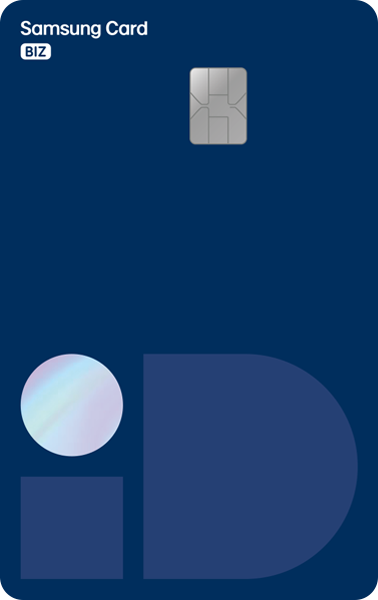 삼성 BIZ iD BENEFIT카드 | 카드고릴라