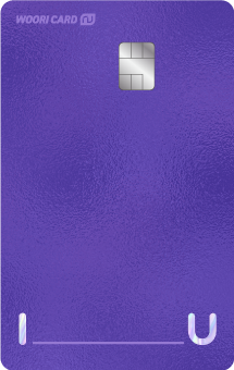 NU I&U | 카드고릴라