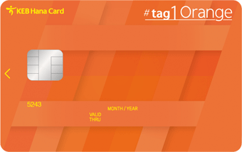 #tag1카드 Orange | 카드고릴라