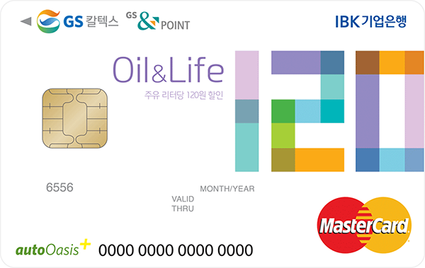 Oil & Life카드(Oil카드) | 카드고릴라