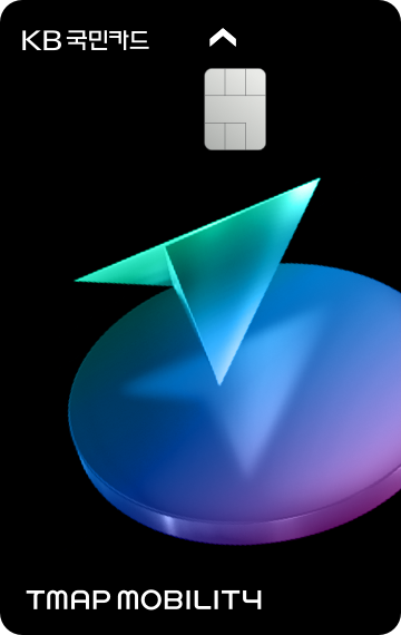 TMAP KB국민카드 | 카드고릴라