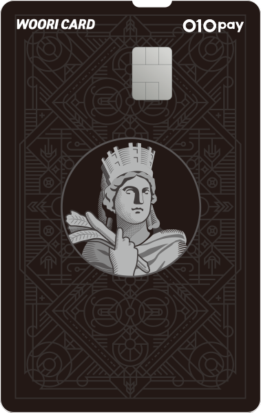 010PAY 우리카드 | 카드고릴라