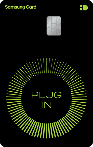 삼성 iD PLUG-IN 카드 | 카드고릴라