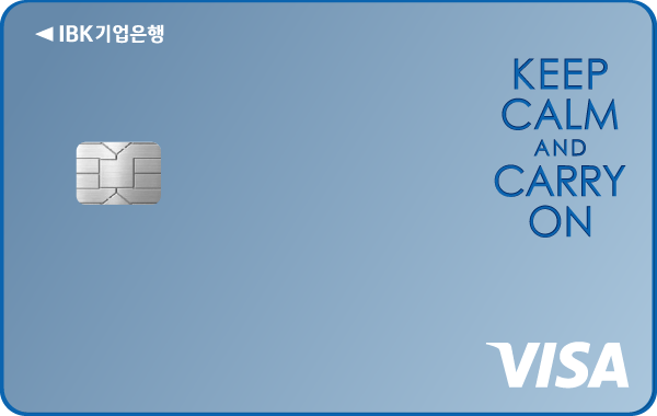 IBK기업은행 신용카드 추천, IBK기업은행 인기순위