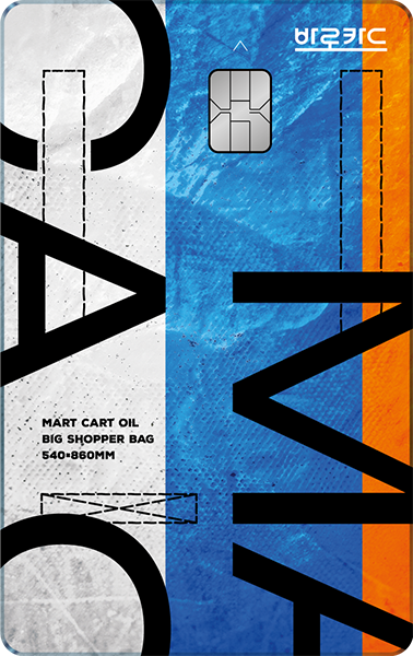 BC 바로 MACAO 카드 | 카드고릴라