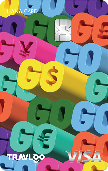 트래블GO 체크카드 | 카드고릴라