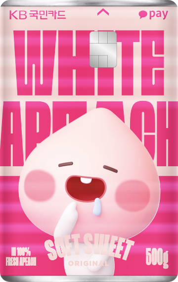 KB국민카드 KaPick | 카드고릴라