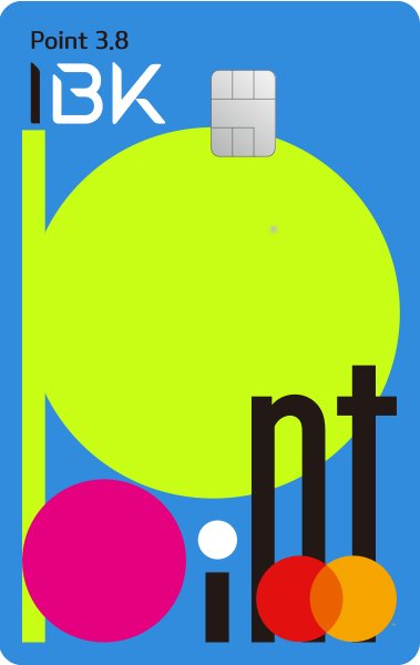 IBK포인트3.8(신용) | 카드고릴라