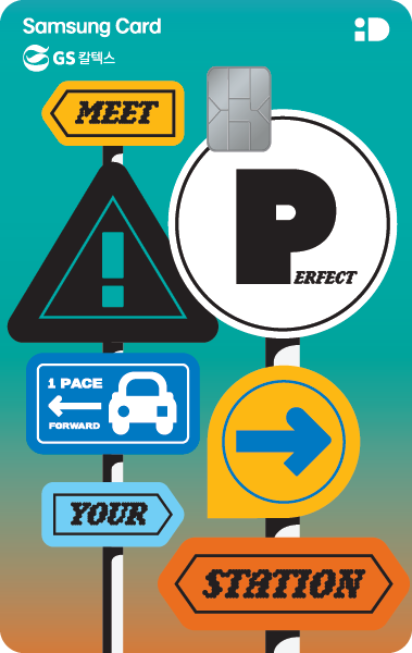 삼성 iD GLOBAL 카드 | 카드고릴라