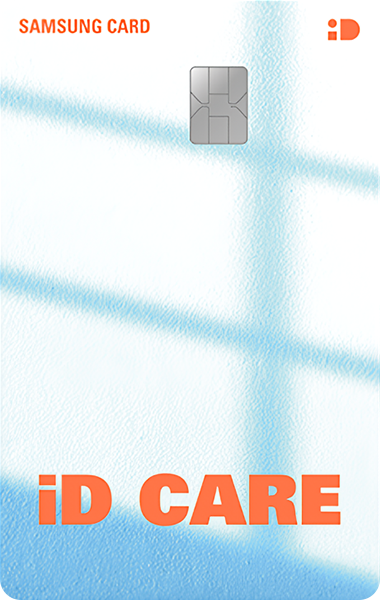 신용카드로 보험료 내는 꿀팁 – 건강보험/4대보험 | 카드고릴라