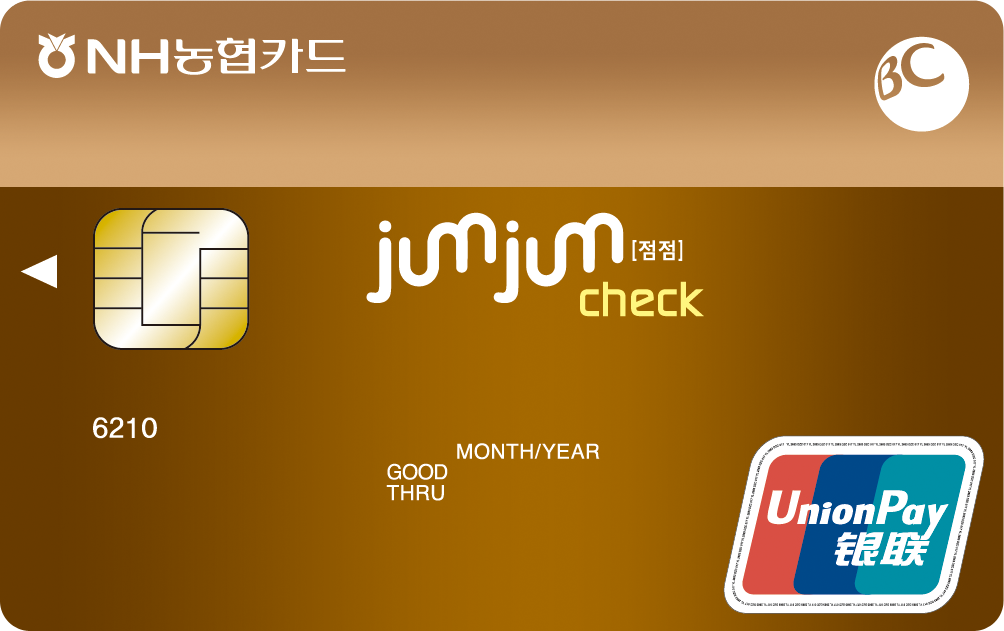 jumjum(점점) 체크카드(비씨) | 카드고릴라