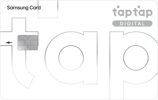 taptap DIGITAL | 카드고릴라