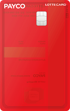 New PAYCO 롯데카드 | 카드고릴라