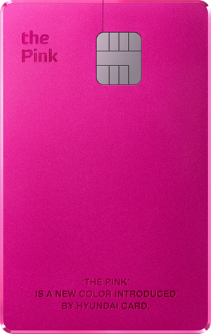 the Pink | 카드고릴라