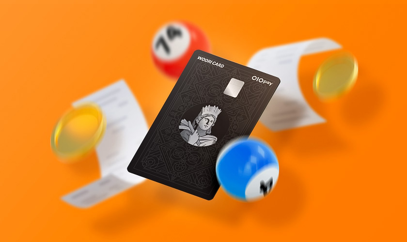 010PAY 우리카드 | 카드고릴라