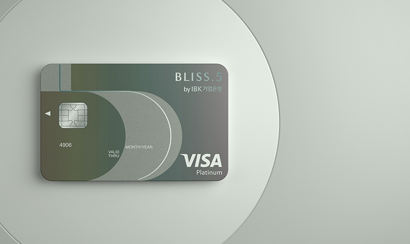 PP카드로 무제한 공항라운지 이용하는 가성비 甲 마일리지 카드, BLISS.5(블리스5) 카드 | 카드고릴라