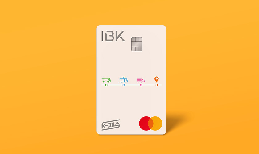 IBK기업은행 K-패스 신용카드 혜택, 연회비, 전월실적 총정리 | 20대 대학생 & 직장인 교통카드 추천 | 카드고릴라